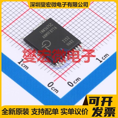 INN3675C-H602-TL InSOP AC-DC电源稳压控制器芯片IC