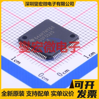 MSP430F5525IPNR LQFP-80(12x12) MCU/MPU/SOC微处理器控制器