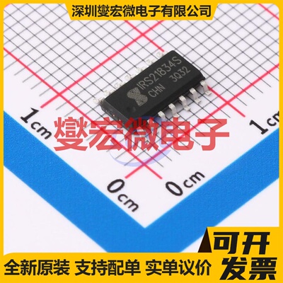 TC4452VMF DFN-8-S(5x6) 栅极驱动器芯片IC