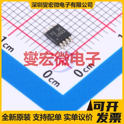 OPA1692IDGKR VSSOP-8 双声道音频放大器芯片IC