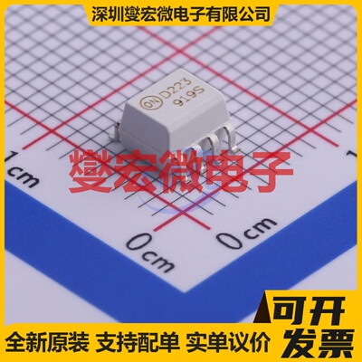 MOCD223M SOIC-8 晶体管输出光耦