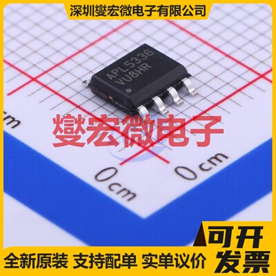 APL5336KAI-TRG SOP-8-EP LDO低压差线性稳压器芯片IC