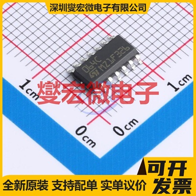 TL064CD SOIC-14 FET输入放大器芯片IC