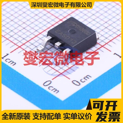 AOD5B60D TO-252-2(DPAK) 600V 23A IGBT晶体管