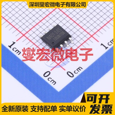 GLN4013AS-8 SOP-8 N 40V 10A 场效应管晶体管