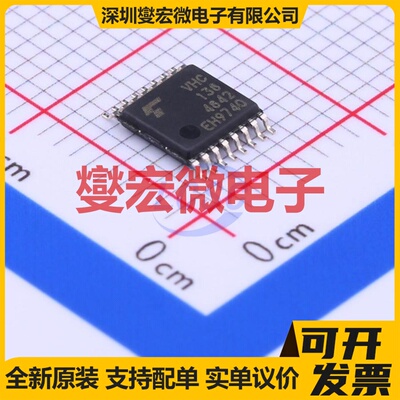 74VHC138FT(BJ) TSSOP-16 信号开关/解码/多路复用器芯片IC