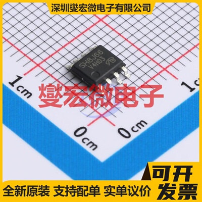 SH8J66TB-VB SOP-8 30V 12A 场效应管晶体管