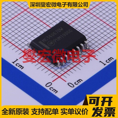 MC34067DWR2G SOIC-16-300mil AC-DC电源稳压控制器芯片IC