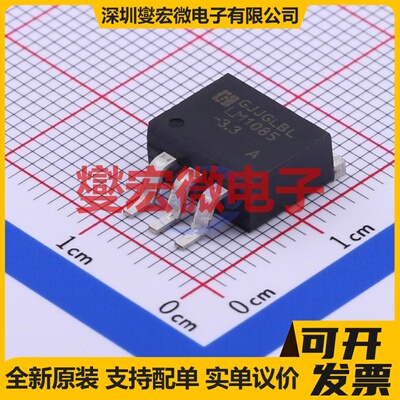 LM1085S-3.3/TR TO-263-3 LDO低压差线性稳压器芯片IC