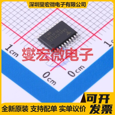 EFM8BB51F16I-C-TSSOP20 TSSOP-20 MCU/MPU/SOC微处理器控制器