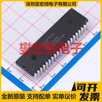 PIC16F15376-I/P PDIP-40 MCU/MPU/SOC微处理器控制器