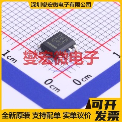 OPA189IDR SOP-8 单路精密运算放大器芯片IC