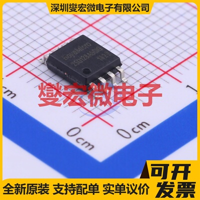 BY25Q128ASSIG(R) SOP-8-208mil NOR FLASH存储器芯片IC