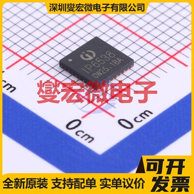 IP6538_AC_AON_NP QFN-32-EP(5x5) 电池管理芯片IC