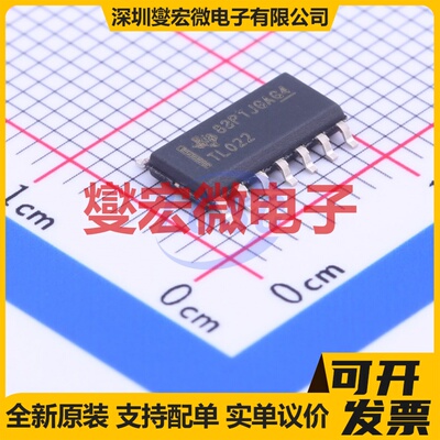 TLIN2022DRQ1 SOIC-14 LIN收发器芯片IC
