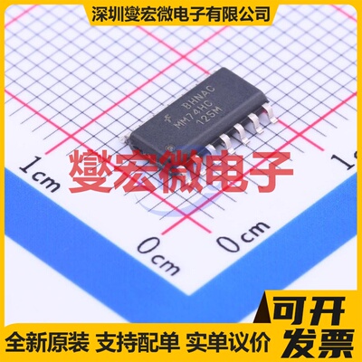 MM74HC125MX SOIC-14 缓冲/驱动/接收/收发器芯片IC