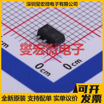 2SB1386-R SOT-89-3 20V 5A 三极晶体管