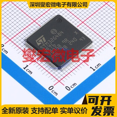 STM32G484QET6 LQFP-128(14x14) MCU/MPU/SOC微处理器控制器