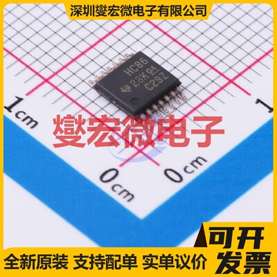 SN74HC86PWR TSSOP-14 4路异或门逻辑门芯片IC