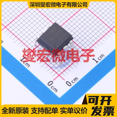 MOC3020M(UMW) DIP-6 可控硅输出光耦