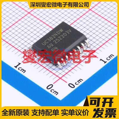 UC3824DWTR SOIC-16-300mil DC-DC电源转换器芯片IC