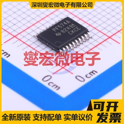 PCF8574APWR ETSSOP-20 I2C接口 IO接口扩展器芯片IC