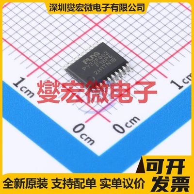 PY32F003F18P6TU TSSOP-20 MCU/MPU/SOC微处理器控制器