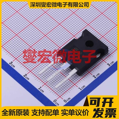 STW62N65M5 TO-247-3 N 650V 46A 场效应管晶体管