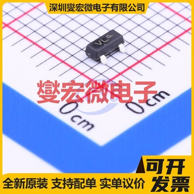 NSV1C200LT1G SOT-23 PNP 100V 2A 三极晶体管