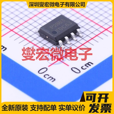 SDH7711SETR SOP-7 LED驱动器芯片IC