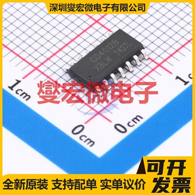 CD4012BDTR(XBLW) SOP-14 逻辑门芯片IC