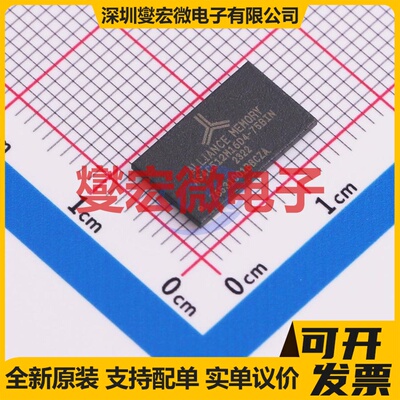 AS4C512M16D4-75BIN FBGA-96 SDRAM同步动态随机存取器芯片