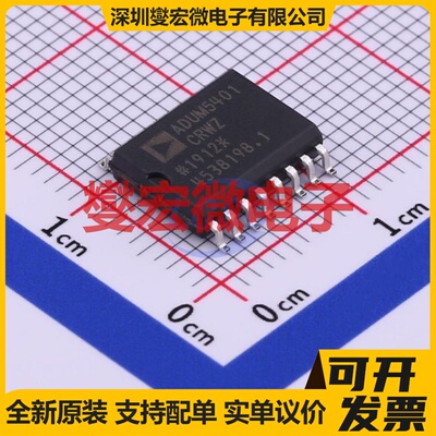 ADUM5401CRWZ-RL SOIC-16-300mil 带电源数字隔离器芯片IC