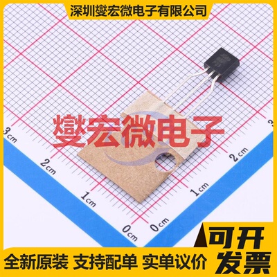 KSA992FTA TO-92-3 PNP 120V 34.8mA 三极晶体管