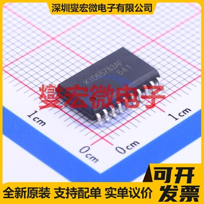 KID65783AF-EL/P FLP-20 达林顿晶体管