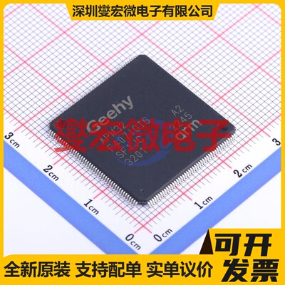 APM32F407IGT6 LQFP-176(24x24) MCU/MPU/SOC微处理器控制器