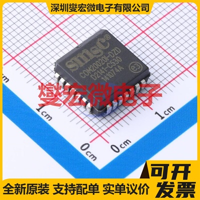 COM20020I-DZD PLCC-28(11.5x11.5) 并行接口芯片IC