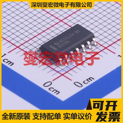 SN74AHC86DR SOIC-14 4路异或门逻辑门芯片IC