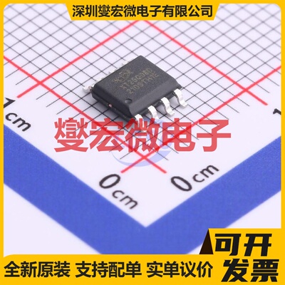 XT25Q08DSOIGU SOP-8 8Mbit NOR FLASH存储器芯片IC