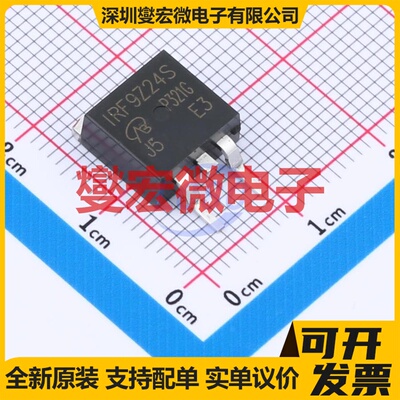 IRF9Z24SPBF-VB TO-263 P 60V 30A 场效应管晶体管