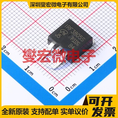 IRF3805S-VB TO-263 N 60V 场效应管晶体管