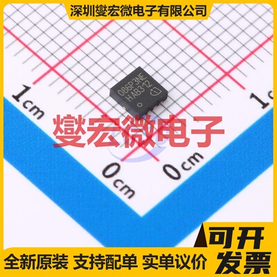 BSZ086P03NS3EGATMA1 TSDSON-8 P 30V 40A 场效应管晶体管