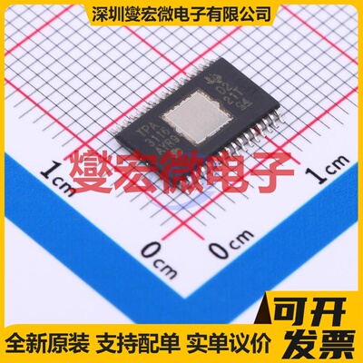 TPA3116D2DAD HTSSOP-32-EP-6.1mm 音频放大器芯片IC