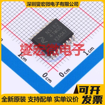 NSI8241W0-DSWR SOP-16 数字隔离器芯片IC