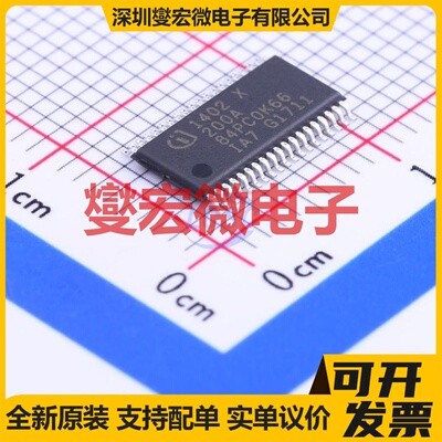 XMC1402T038X0200AAXUMA1 TSSOP-38-4.4mm MCU/MPU/SOC微处理器