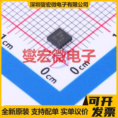 OPA1688IDRGR WSON-8-EP(3x3) 运算放大器芯片IC