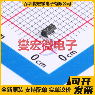 DMP1045UQ-7 SOT-23 P 12V 5.2A 场效应管晶体管