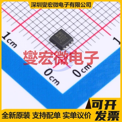 IRLHM620TRPBF PQFN-8(3.1x3.1) N 20V 406A 场效应管晶体管