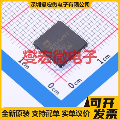 ADAU1452KCPZRL LFCSP-72(10x10) DSP/DSC数字信号处理器