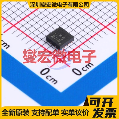 OPA2333AIDRBT SON-8-EP(3x3) 双路精密运算放大器芯片IC